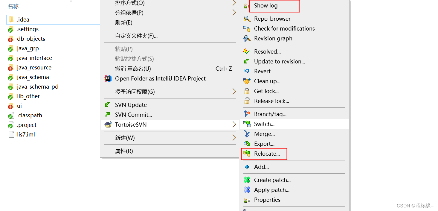 SVN使用手册【简洁明了】_svn手册-CSDN博客