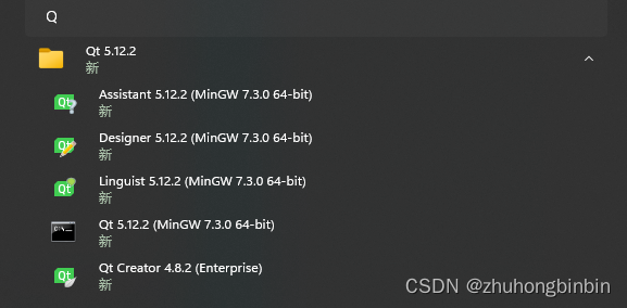 Windows Qt 5.12.2 保姆级安装教程+初步了解_qt5.12.2 免费版-CSDN博客
