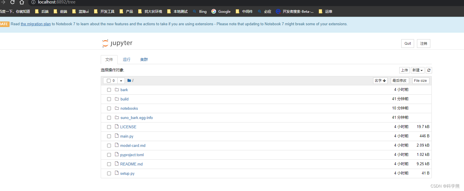【python】安装jupyter notebook_离线安装jupyter notebook-CSDN博客