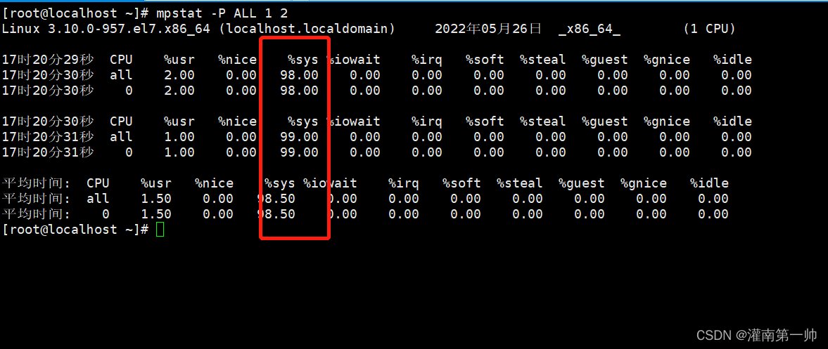 Linux系统优化命令mpstat_mpstat命令安装-CSDN博客