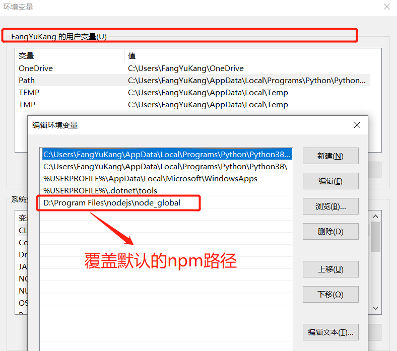 Vue系列之 Nmp安装 Csdn博客 