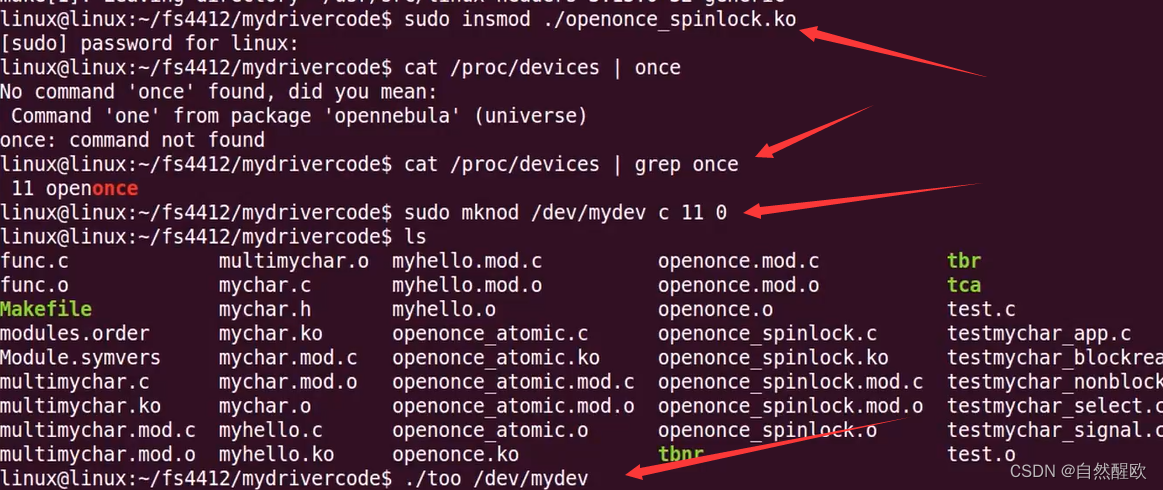 驱动初级Day06_字符设备驱动基础下_并发控制_openonce.c-CSDN博客