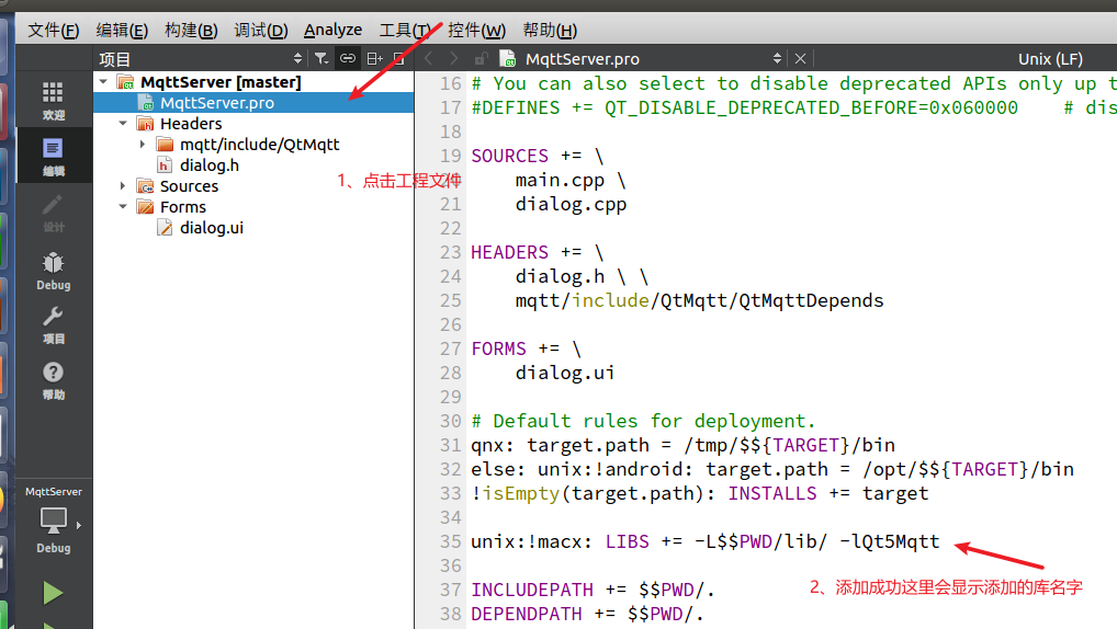 Linux下QT编程之MQTT实战_mqtt qt linux环境-CSDN博客