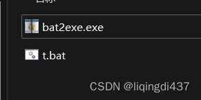 [NSSCTF 2022 Spring Recruit]easy Pe-复现-CSDN博客