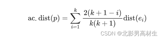 数据分析之异常值检验的方法_3sigma-CSDN博客