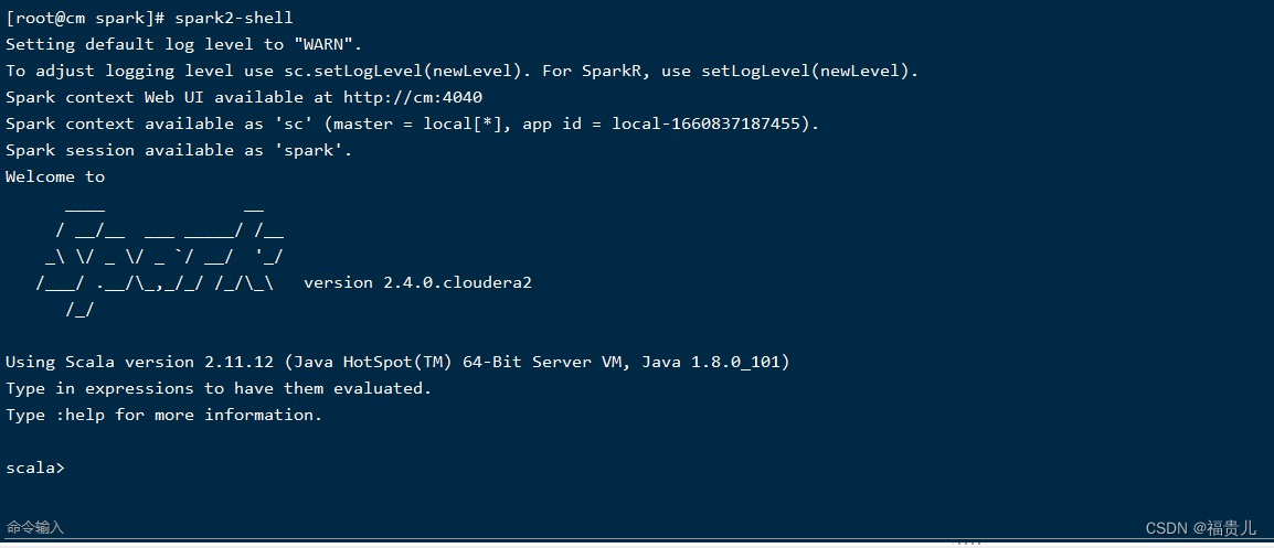 【已解决】CDH中Spark无法启动问题_cdh6 spark command start is not currently availabl-CSDN博客