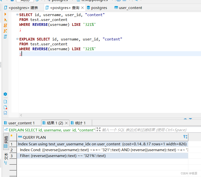 【postgresql】pg左模糊 右模糊匹配查询，如何走btree索引pgsql连表使用模糊匹配 Csdn博客