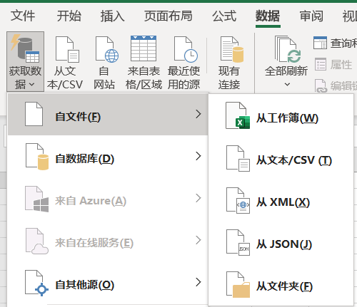 DataGrip导出CSV（数据库）文件中Excel打开是中文乱码的问题_datagrip导出csv文件乱码-CSDN博客
