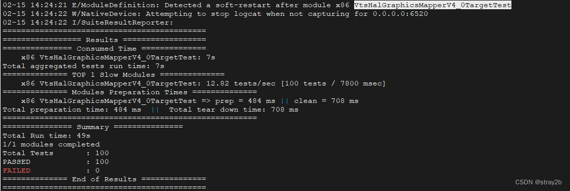 Android VTS&CTS_vts编译-CSDN博客