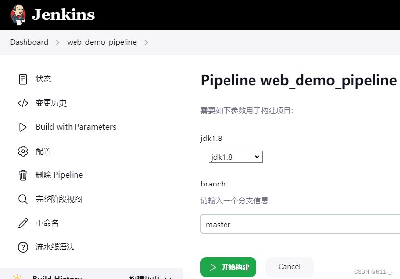 Jenkins+SonarQube代码审查_jenkins+sonarqube 检查代码-CSDN博客