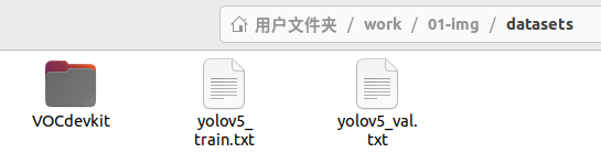 yolov5 目标检测 json标注格式转换 && 划分训练集和验证集_anylabeling能用yolov5训练吗-CSDN博客