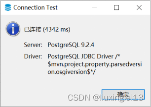 使用DBeaver工具连接GaussDB_dbeaver连接高斯数据库-CSDN博客