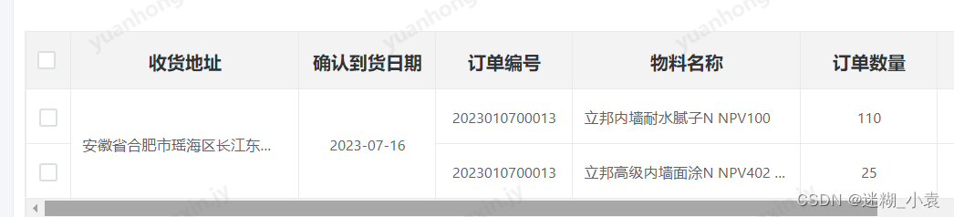 vxe-table-vxe-table-csdn