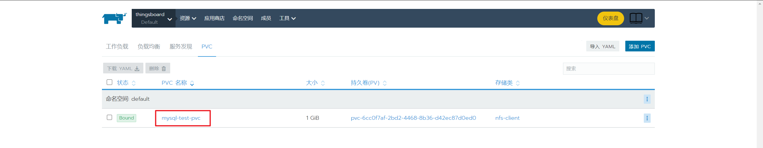 Rancher 使用 NFS 存储_rancher nfs-CSDN博客