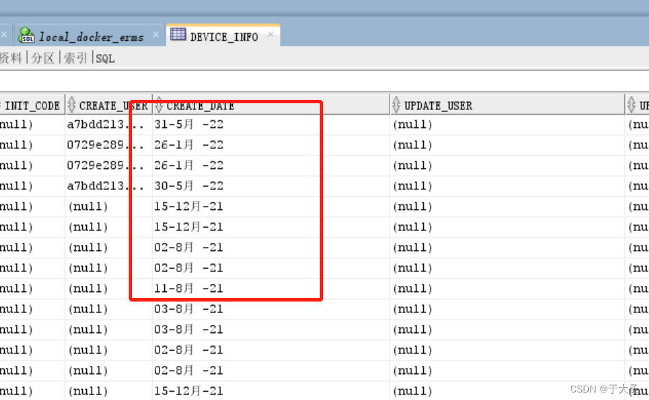 ORACLE之NLS的那些事_oracle nls-CSDN博客
