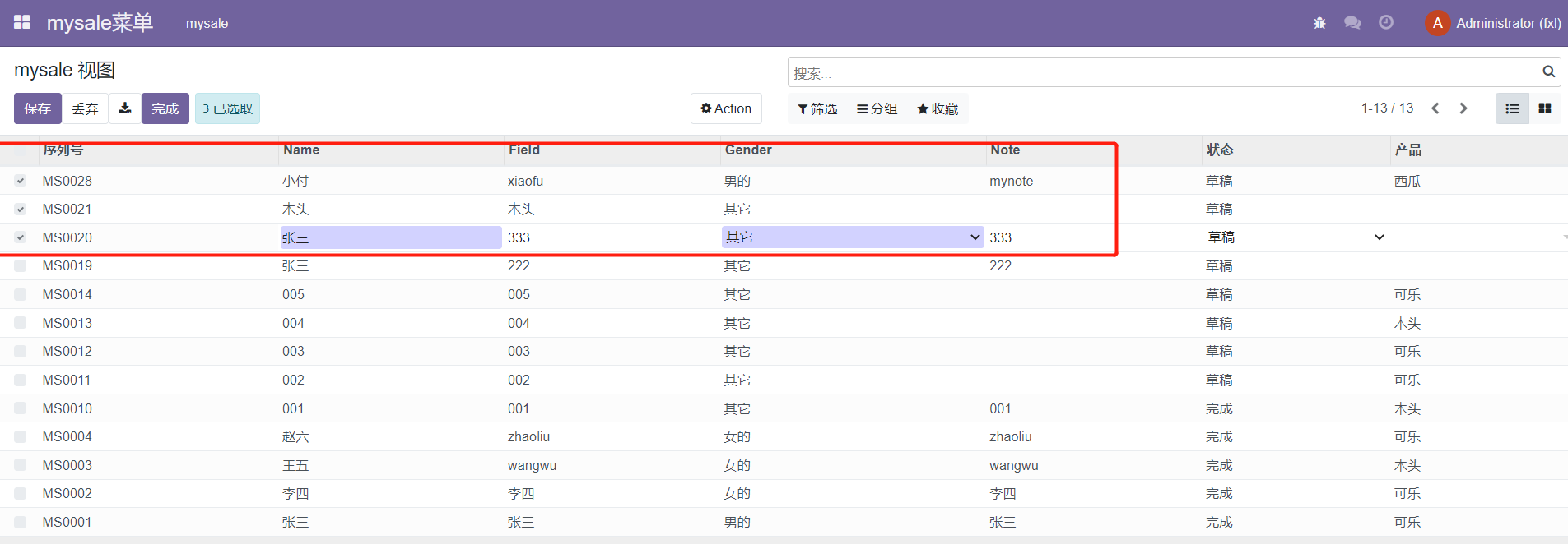 【odoo15】使用属性multi_edit=“1“在tree视图中启用批量编辑数据_odoo怎么让tree视图多选-CSDN博客