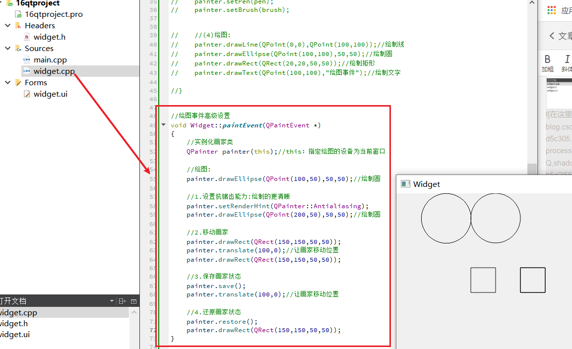 【QT】17 绘图系统(QPainter类)_qpainter 类是 qt 提供的用于绘图的工具类,它提供了许多方法来绘制各种图形和进行-CSDN博客