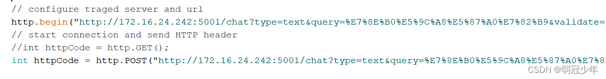 HTTPClient的POST方法（基于ESP32、Arduino库）_arduino的esp32的post返回-11-CSDN博客