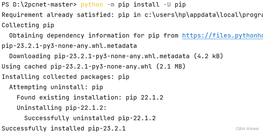 Pip更新问题 Csdn博客 
