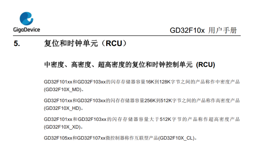 GD32创建工程与启动文件选择_将gd32的libr放置那里-CSDN博客