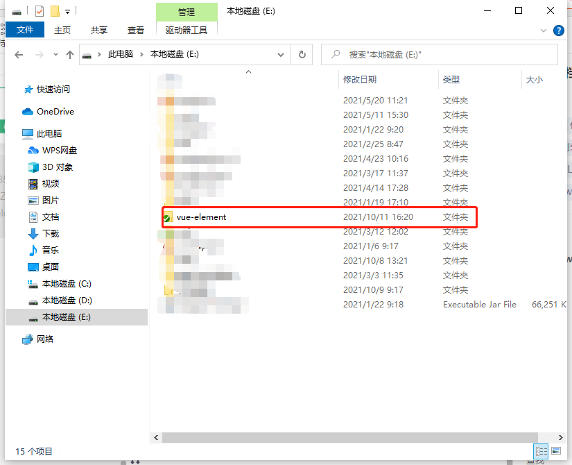 使用Vue ui （可视化）创建Vue项目_vue ui-CSDN博客