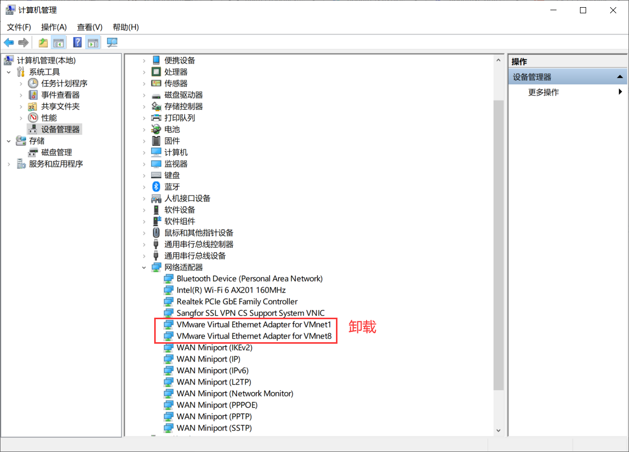 Vmware虚拟机Ubuntu未发现WiFi适配器解决方案汇总_虚拟机未发现wifi适配器-CSDN博客