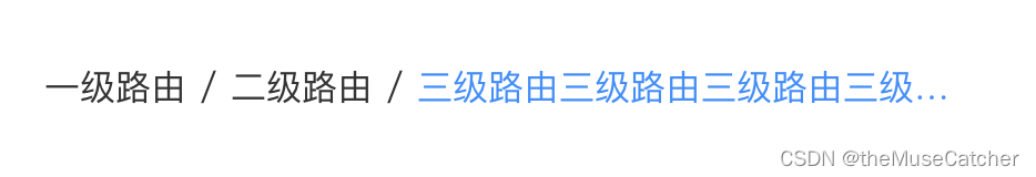 Vue2面包屑(breadcrumb)vue Breadcrumbs Csdn博客
