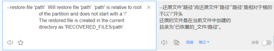 CTF_Misc_Disk 恢复题_ctf磁盘回复-CSDN博客