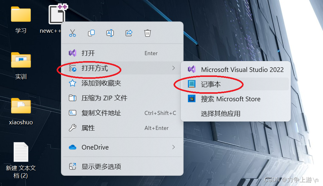 【C语言】一招永久解决VS编辑器中scanf函数报错(c4996)-CSDN博客
