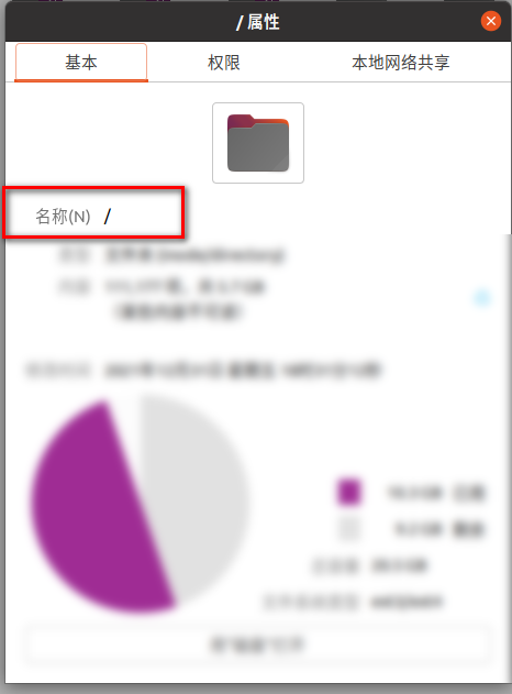 Linux —— JDK的安装以及java环境配置（Ubuton和VirtualBox）_utubun 检查是否安装jdk-CSDN博客