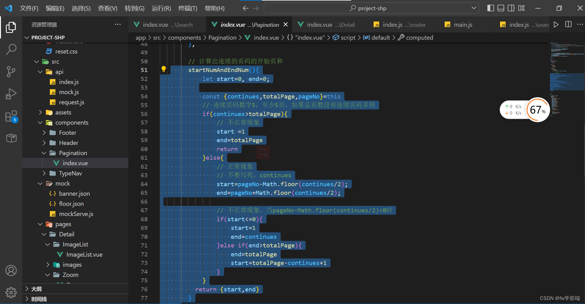 12.10 尚品汇 day08 分页器实现 封装路由 vuex（store仓库）的使用_分页加载下拉列表存到vuex的store里-CSDN博客