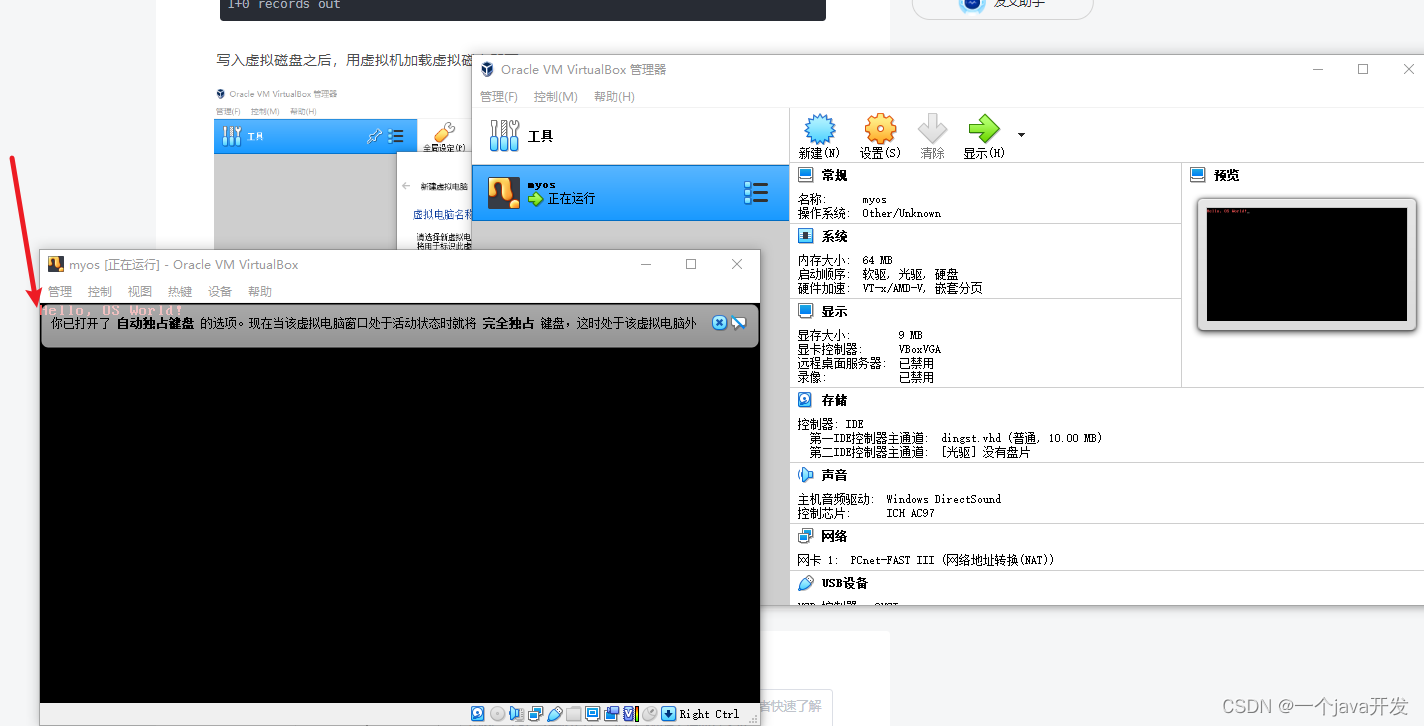 自制OS1-1到2-11==BIOS MBR loader_this program is covered by the gpl. see copying.tx-CSDN博客
