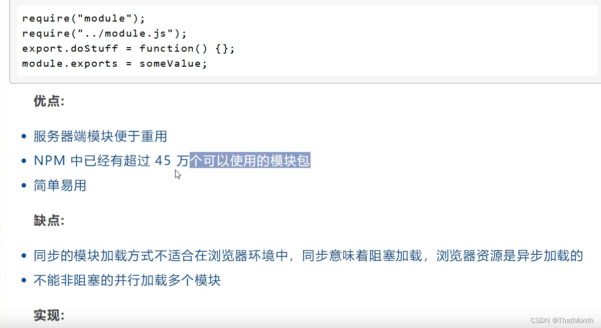 Webpack前端打包工具_webpack打包idea-CSDN博客