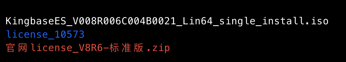 linux安装KingbaseES V8 R6--人大金仓_kingbasev8专业版本license下载-CSDN博客