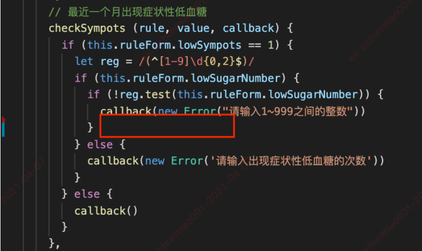 Vue中this.$refs[formName].validate((valid) =＞{}不执行的错误_this.$refs["form"].validate(valid => {-CSDN博客