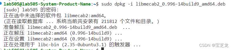 Ubuntu 22.04.1 安装mysql及配置C++开发环境（终端安装方式）_libjson-perl安装-CSDN博客