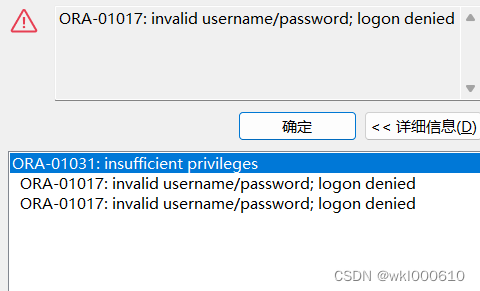 Oracle数据库赋予用户sysdba权限（ORA-01031: insufficient privileges）_oracle as sysdba insufficient ...