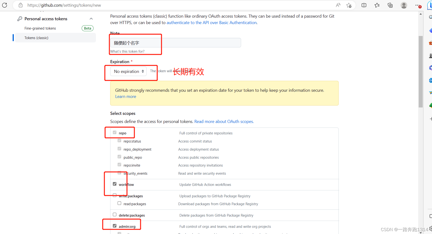 Idea的项目传到github(超详细图解步骤)怎么把idea上已经完成的工程项目上传到git Csdn博客
