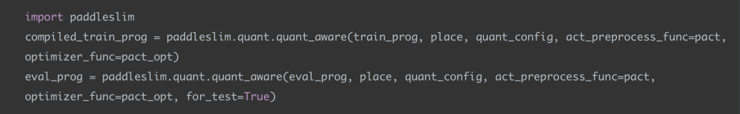 Week6：PACT量化-CSDN博客