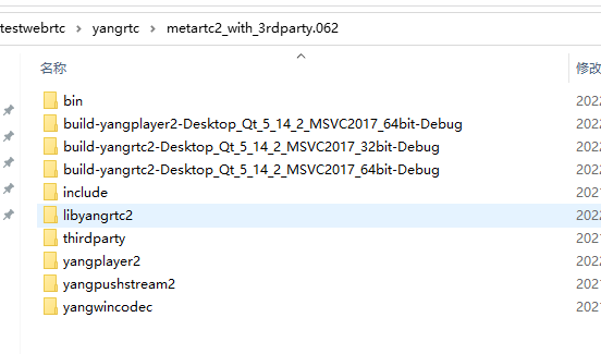 2022-3-12 【webrtc应用】yangrtc/metaRTC开源库源码分析（一）_metartc 源码分析-CSDN博客