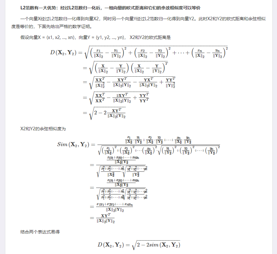 2020 中科院 CVPR : Context-Aware Attention Network for Image-Text Retrieval-CSDN博客