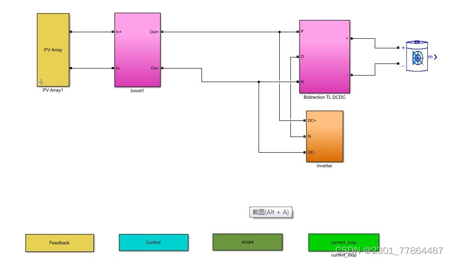 光储一体机仿真模型，光伏与储能在直流侧耦合，采用boost电路加NPC电路_csdn simulink 光储仿真模型-CSDN博客