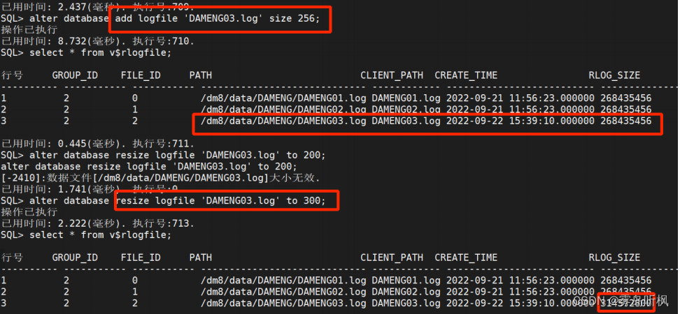 DM数据库表空间管理和归档_dm6数据库客户端怎么创建表空间文件-CSDN博客