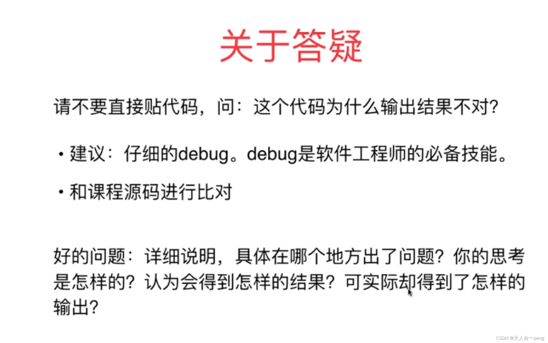 玩转数据结构01 数据结构算法程序 Csdn博客
