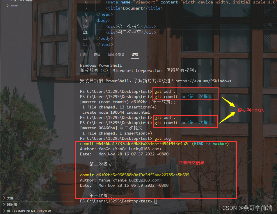 Git的使用git切换到主分支 Csdn博客 