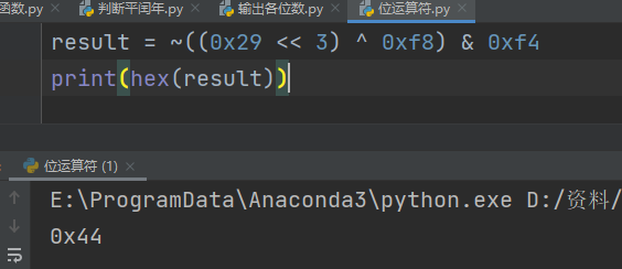 Python 二进制位运算python二进制位运算 Csdn博客
