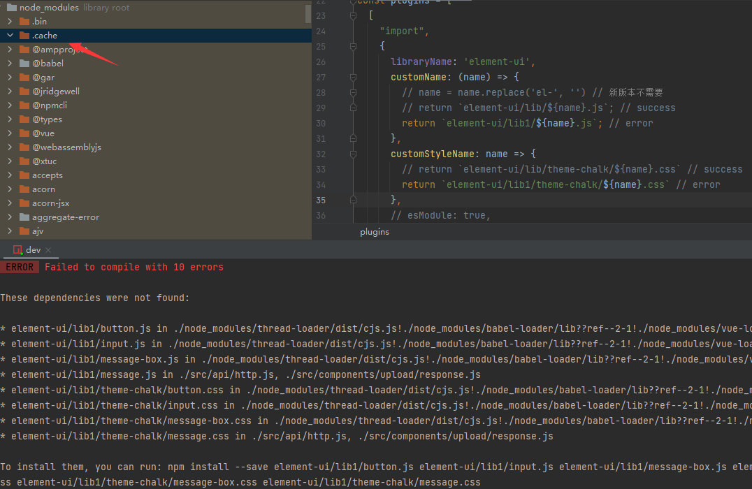 前端杂症--关于“babel-loader缓存不更新，导致babel.config.js配置无效”bug解析_babel-loader ...