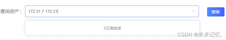 Vue中如何做到下拉框既有select功能也有input功能vue下拉框可以输入数据 Csdn博客